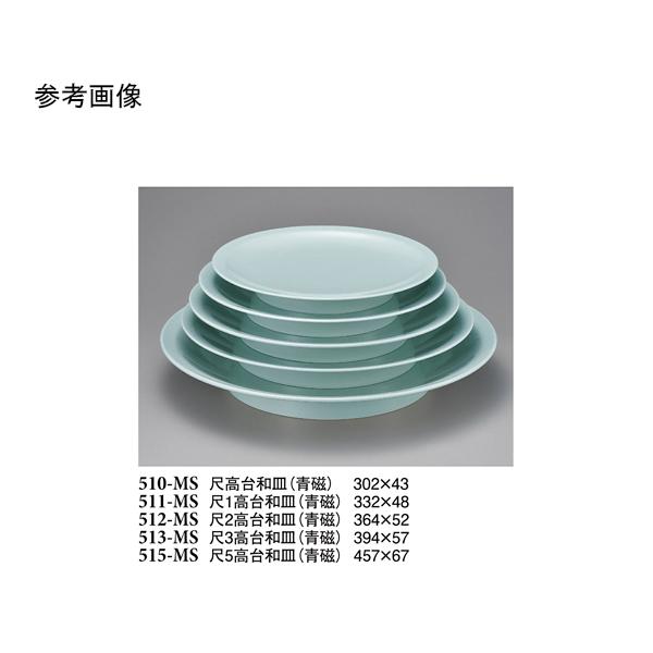 ●<商品詳細参考ページ>外部リンク：https://axel.as-1.co.jp/asone/d/68-0539-88/●事業者向け商品です。●色：青磁●サイズ（mm）：394×57●材質：メラミン樹脂●耐熱温度：120℃●食...