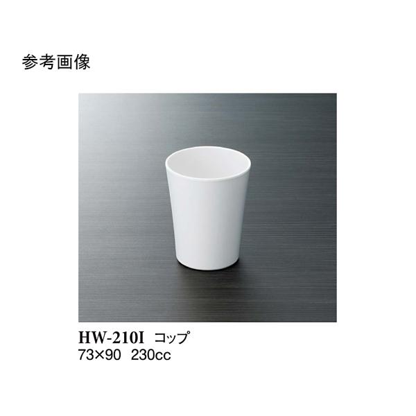 ●<商品詳細参考ページ>外部リンク：https://axel.as-1.co.jp/asone/d/68-0549-87/●事業者向け商品です。●色：アイボリー●サイズ（mm）：73×90●材質：メラミン樹脂●耐熱温度：120℃...