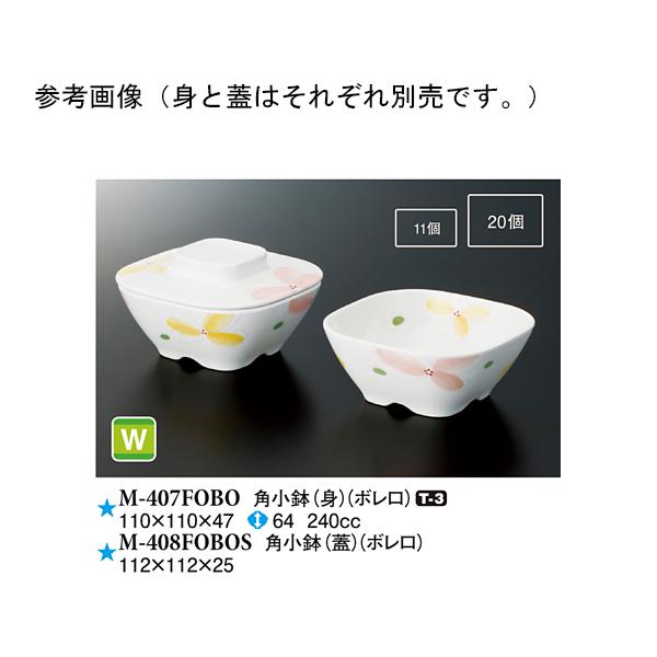 ●<商品詳細参考ページ>外部リンク：https://axel.as-1.co.jp/asone/d/68-0550-97/●事業者向け商品です。●色：ボレロ●サイズ（mm）：112×112×25●材質：メラミン樹脂●耐熱温度：1...