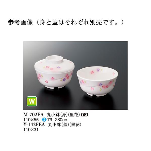 ●<商品詳細参考ページ>外部リンク：https://axel.as-1.co.jp/asone/d/68-0560-92/●事業者向け商品です。●色：里花●サイズ（mm）：110×55●材質：ハイブリッドメラミン樹脂 非木材繊維...