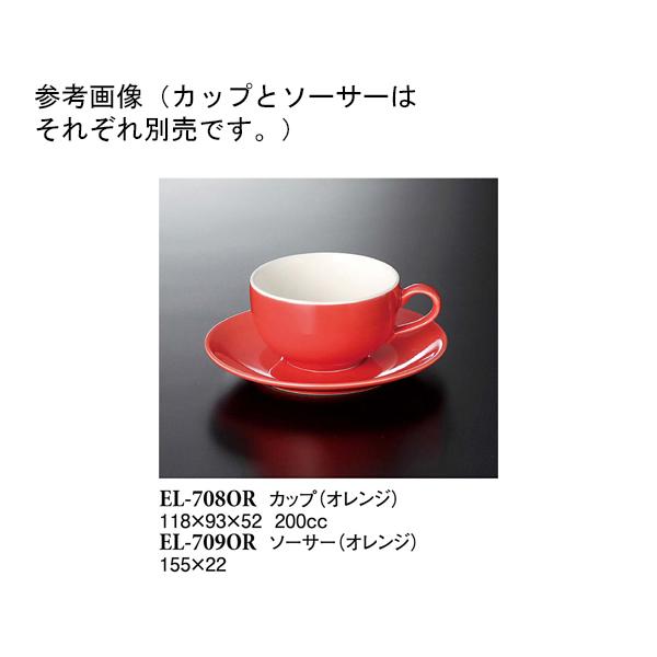 ●<商品詳細参考ページ>外部リンク：https://axel.as-1.co.jp/asone/d/68-0575-42/●事業者向け商品です。●色：オレンジ●サイズ（mm）：155×22●材質：強化磁器・磁器●耐熱温度：700...