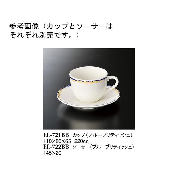 ●<商品詳細参考ページ>外部リンク：https://axel.as-1.co.jp/asone/d/68-0575-46/●事業者向け商品です。●色：ブルーブリティッシュ●サイズ（mm）：145×20●材質：強化磁器・磁器●耐熱...