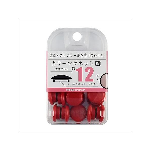 ●<商品詳細参考ページ>外部リンク：https://axel.as-1.co.jp/asone/d/68-0721-55/●事業者向け商品です。●寸法：成型部／Φ20mm、磁石／Φ12mm●材質：再生PS樹脂40％、マグネット●...