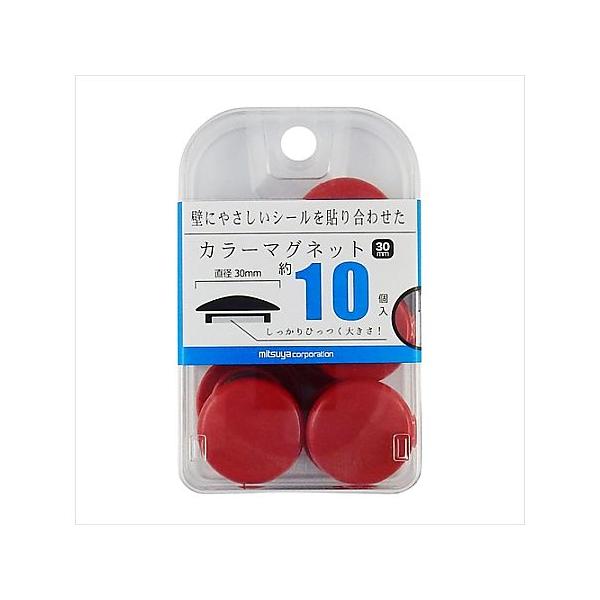 ●<商品詳細参考ページ>外部リンク：https://axel.as-1.co.jp/asone/d/68-0721-61/●事業者向け商品です。●寸法：成型部／Φ30mm、磁石／Φ19mm●材質：再生PS樹脂40％、マグネット●...