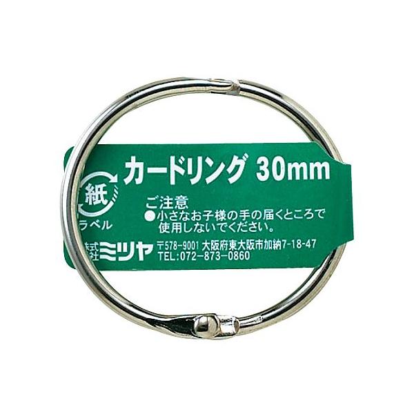 ●<商品詳細参考ページ>外部リンク：https://axel.as-1.co.jp/asone/d/68-0722-79/●事業者向け商品です。●寸法：内径／30mm、線径／2.2mm●材質：鋼線●包装：バラ売り●色：シルバー（...