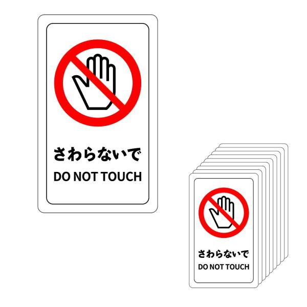 ●<商品詳細参考ページ>外部リンク：https://axel.as-1.co.jp/asone/d/68-0983-33/●事業者向け商品です。●材質：PVCステッカー●サイズ：横91×55mm、厚さ0.3mm●仕様等：表面ラミ加工