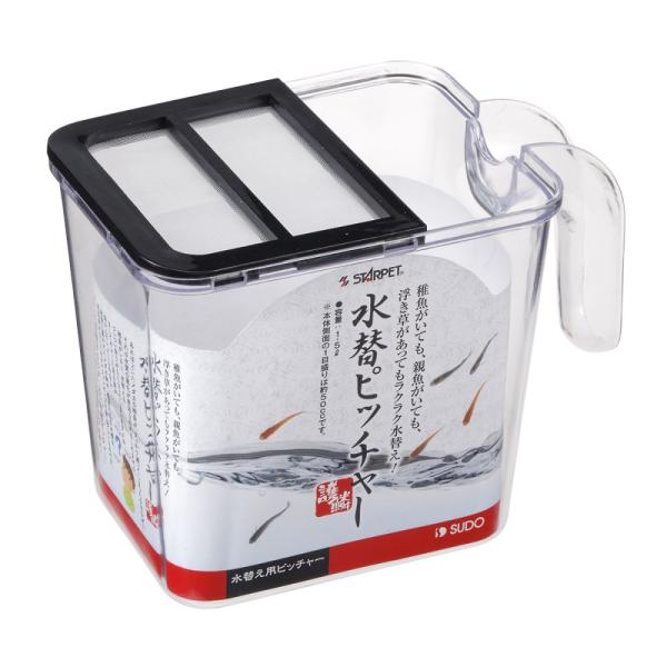 ●<商品詳細参考ページ>外部リンク：https://axel.as-1.co.jp/asone/d/68-1069-73/●事業者向け商品です。●材質：PS、ABS、ナイロン●本体寸法：190×120×H145mm●容量：1.5L