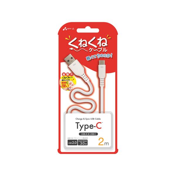 ●<商品詳細参考ページ>外部リンク：https://axel.as-1.co.jp/asone/d/68-1421-27/●事業者向け商品です。●ケーブル長：2m●素材：TPE+シリコン（ケーブル、コネクター部）●コネクタ形状：...