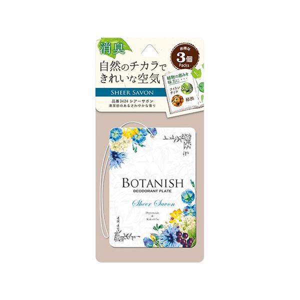 ●<商品詳細参考ページ>外部リンク：https://axel.as-1.co.jp/asone/d/68-1979-85/●事業者向け商品です。●容量：13g●本体寸法：W72×H100×D2mm●本体重量：13g