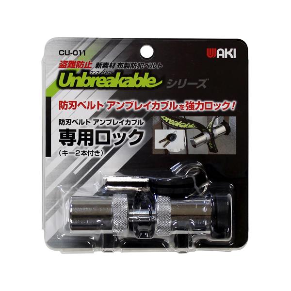 ●<商品詳細参考ページ>外部リンク：https://axel.as-1.co.jp/asone/d/68-1986-41/●事業者向け商品です。●材質：本体／鉄（クロームメッキ仕上げ）、シリンダー／真鍮、鉄、キャップ／PVC、キ...