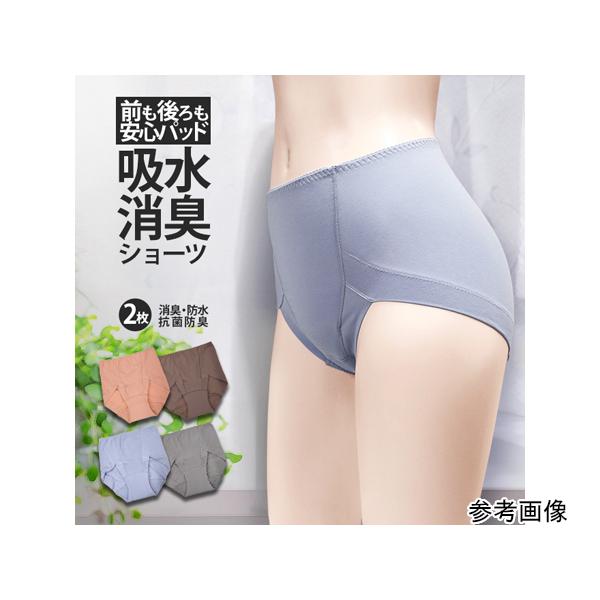 ●<商品詳細参考ページ>外部リンク：https://axel.as-1.co.jp/asone/d/68-1987-53/●事業者向け商品です。●カラー：ピンク系セット（ピンク・モカ）●サイズ（ヒップ）：5L（112-120cm...