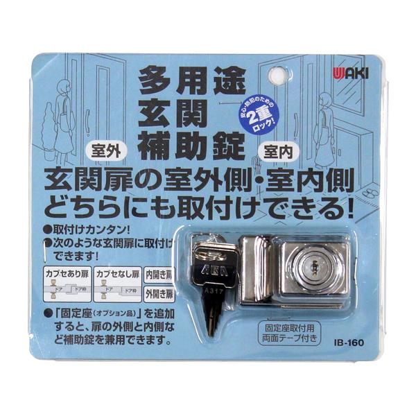 ●<商品詳細参考ページ>外部リンク：https://axel.as-1.co.jp/asone/d/68-2007-50/●事業者向け商品です。●材質：本体／亜鉛ダイガスト・クロームメッキ、固定座／鉄・クロームメッキ、スペーサー...