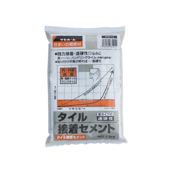 ●<商品詳細参考ページ>外部リンク：https://axel.as-1.co.jp/asone/d/68-4105-91/●事業者向け商品です。●容量：1.3kg