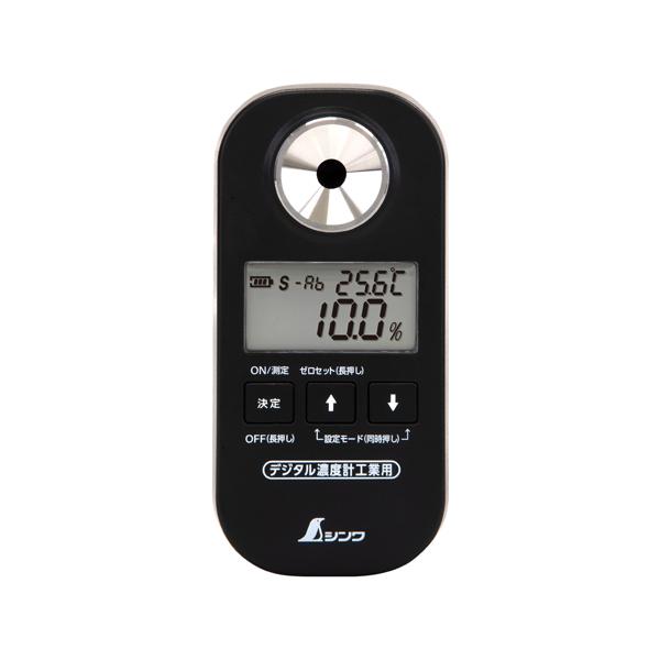 ●<商品詳細参考ページ>外部リンク：https://axel.as-1.co.jp/asone/d/68-4134-76/●事業者向け商品です。●サイズ：120×58×25mm●製品質量：130g●測定範囲：0〜90％●最小表示...