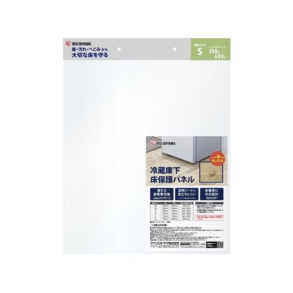 ●<商品詳細参考ページ>外部リンク：https://axel.as-1.co.jp/asone/d/68-4754-78/●事業者向け商品です。●対応冷蔵庫サイズ：幅600mm／奥行700mm●対応冷蔵庫の目安：250〜450L...