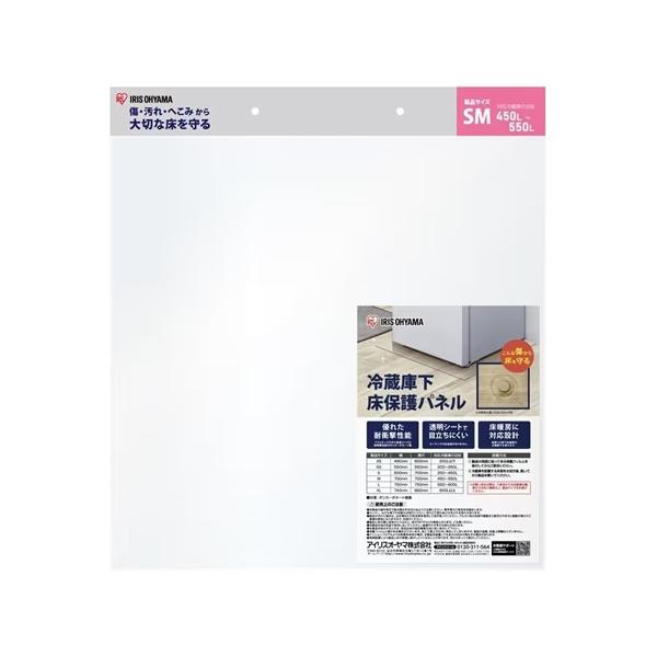 ●<商品詳細参考ページ>外部リンク：https://axel.as-1.co.jp/asone/d/68-4754-79/●事業者向け商品です。●対応冷蔵庫サイズ：幅670mm/奥行670mm●対応冷蔵庫の目安：450〜550L...