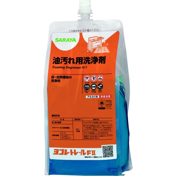 ●<商品詳細参考ページ>外部リンク：https://axel.as-1.co.jp/asone/d/68-5086-04/●事業者向け商品です。●内容物形状：液状●外観：青色透明液体●液性：アルカリ性●無香料●希釈倍率：20〜4...