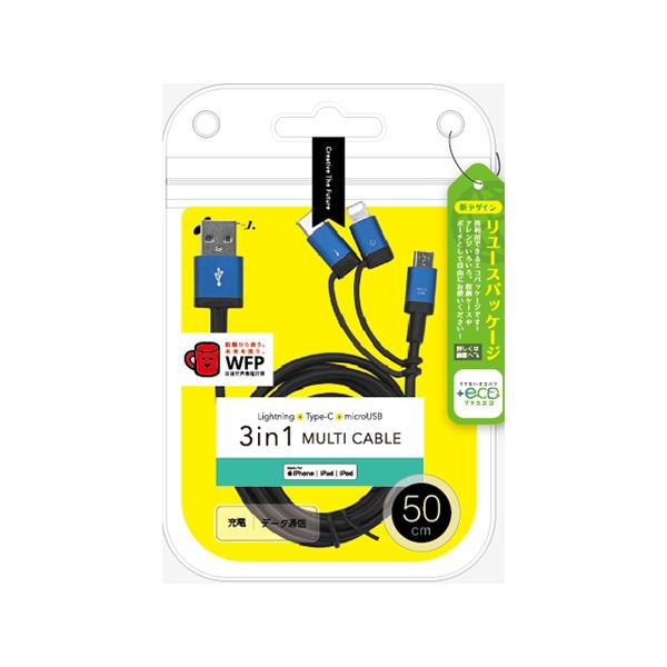 ●<商品詳細参考ページ>外部リンク：https://axel.as-1.co.jp/asone/d/68-5150-85/●事業者向け商品です。●ケーブル長：50cm●質量：23g●コネクター形状：USB2.0（オス）／Ligh...