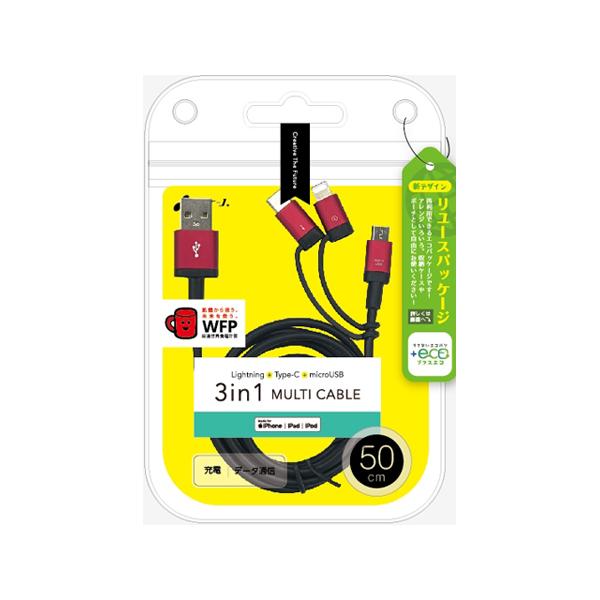 ●<商品詳細参考ページ>外部リンク：https://axel.as-1.co.jp/asone/d/68-5150-86/●事業者向け商品です。●ケーブル長：50cm●質量：23g●コネクター形状：USB2.0（オス）／Ligh...