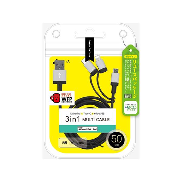 ●<商品詳細参考ページ>外部リンク：https://axel.as-1.co.jp/asone/d/68-5150-87/●事業者向け商品です。●ケーブル長：50cm●質量：23g●コネクター形状：USB2.0（オス）／Ligh...