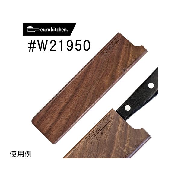 ●<商品詳細参考ページ>外部リンク：https://axel.as-1.co.jp/asone/d/68-5161-96/●事業者向け商品です。●寸法（外寸）：238.5×63×11mm●材質：天然木、マグネット●重量：88g