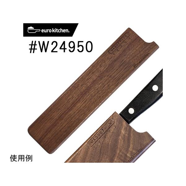 ●<商品詳細参考ページ>外部リンク：https://axel.as-1.co.jp/asone/d/68-5161-98/●事業者向け商品です。●寸法（外寸）：268.5×63×11mm●材質：天然木、マグネット●重量：100g