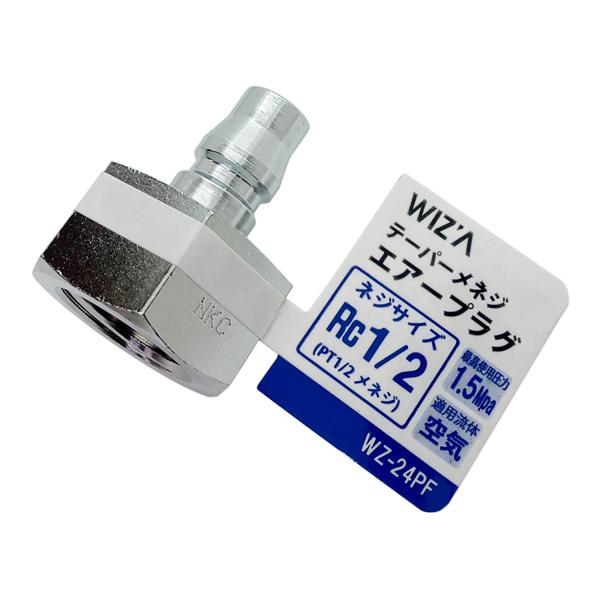 ●<商品詳細参考ページ>外部リンク：https://axel.as-1.co.jp/asone/d/68-5545-77/●事業者向け商品です。●材質：本体：鋼鉄●色：シルバー●用途：圧縮空気専用パーツ●ネジサイズ：Rc1／2●...