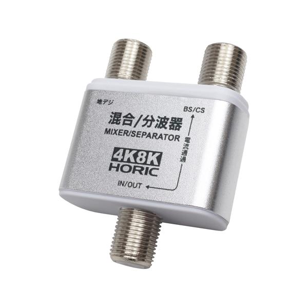 ●<商品詳細参考ページ>外部リンク：https://axel.as-1.co.jp/asone/d/68-6557-35/●事業者向け商品です。●入力周波数：47〜3224（MHz）●出力周波数：U／V出力端子／47〜862（M...