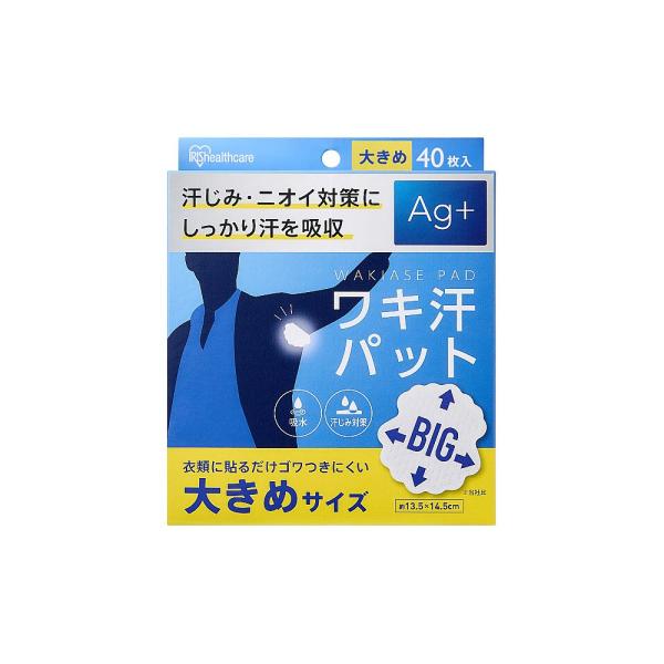 ●<商品詳細参考ページ>外部リンク：https://axel.as-1.co.jp/asone/d/68-6603-60/●事業者向け商品です。●製品サイズ（mm）：W135×D145×H●枚数：40枚入り●素材：パルプ、ポリエ...