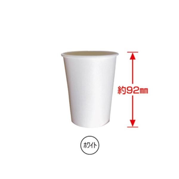●<商品詳細参考ページ>外部リンク：https://axel.as-1.co.jp/asone/d/68-9393-87/●事業者向け商品です。●容量：9oz（270mL）●カラー：ホワイト（無地）●入数：ケース／2000個（1...