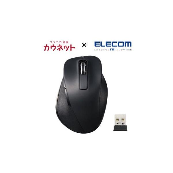 ●<商品詳細参考ページ>外部リンク：https://axel.as-1.co.jp/asone/d/68-9480-42/●事業者向け商品です。●寸法：本体／幅73.8×奥行109.6×高さ40.8mm、レシーバ：幅15×奥行1...