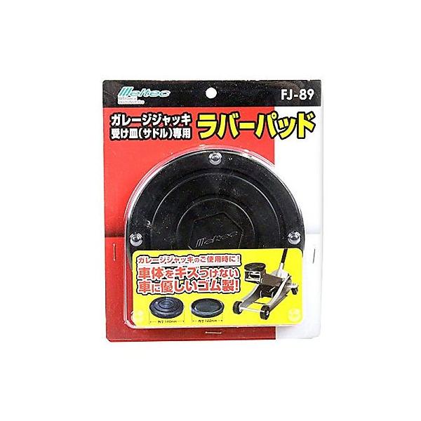 ●<商品詳細参考ページ>外部リンク：https://axel.as-1.co.jp/asone/d/69-1697-53/●事業者向け商品です。●材質：ゴム●本体サイズ/重さ：約φ140×19（H）mm/約223g