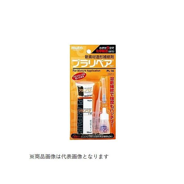 ●<商品詳細参考ページ>外部リンク：https://axel.as-1.co.jp/asone/d/69-1704-36/●事業者向け商品です。●容量：粉5g、液10m●カラー：ブラック