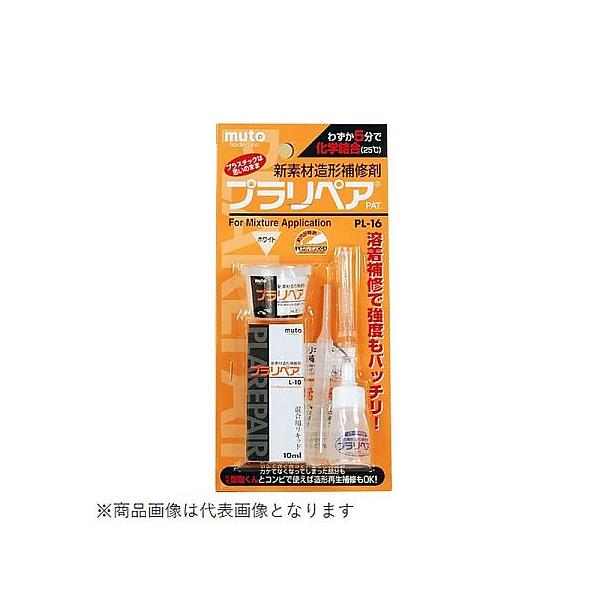 ●<商品詳細参考ページ>外部リンク：https://axel.as-1.co.jp/asone/d/69-1704-38/●事業者向け商品です。●容量：粉5g、液10m●カラー：ホワイト