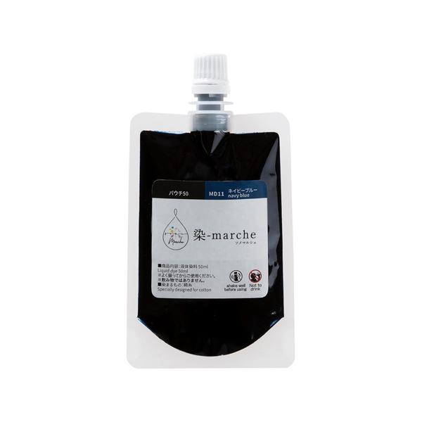 ●<商品詳細参考ページ>外部リンク：https://axel.as-1.co.jp/asone/d/69-3073-48/●事業者向け商品です。●内容量：液体染料50mL●染まるもの：綿糸●本製品は染-marche専用の液体染料...