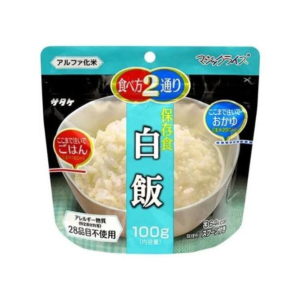 ●<商品詳細参考ページ>外部リンク：https://axel.as-1.co.jp/asone/d/69-3077-74/●事業者向け商品です。●サイズ：単品／縦155×横160×マチ幅90mm●内容量：100g●付属品：スプー...