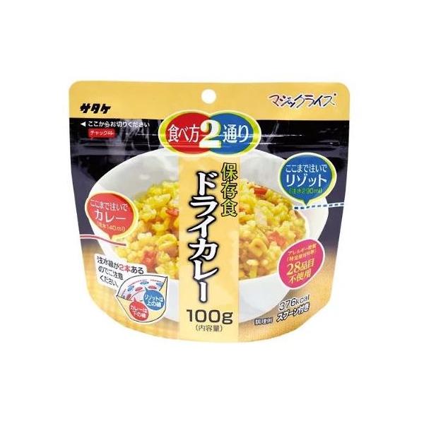 ●<商品詳細参考ページ>外部リンク：https://axel.as-1.co.jp/asone/d/69-3077-76/●事業者向け商品です。●サイズ：単品／縦155×横160×マチ幅90mm●内容量：100g●付属品：スプー...