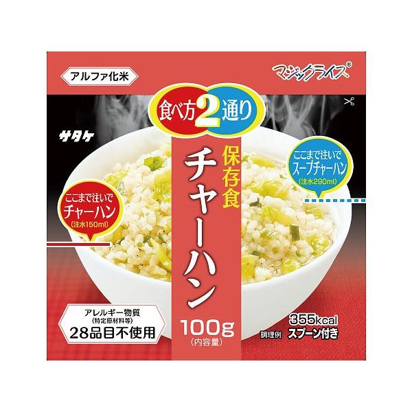 ●<商品詳細参考ページ>外部リンク：https://axel.as-1.co.jp/asone/d/69-3077-81/●事業者向け商品です。●サイズ：単品／縦155×横160×マチ幅90mm●内容量：100g●付属品：スプー...