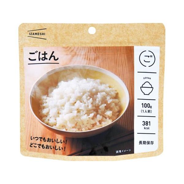 ●<商品詳細参考ページ>外部リンク：https://axel.as-1.co.jp/asone/d/69-3078-79/●事業者向け商品です。●サイズ：単品／幅160×奥行42×高さ150mm●付属品：スプーン（個包装）●アレ...