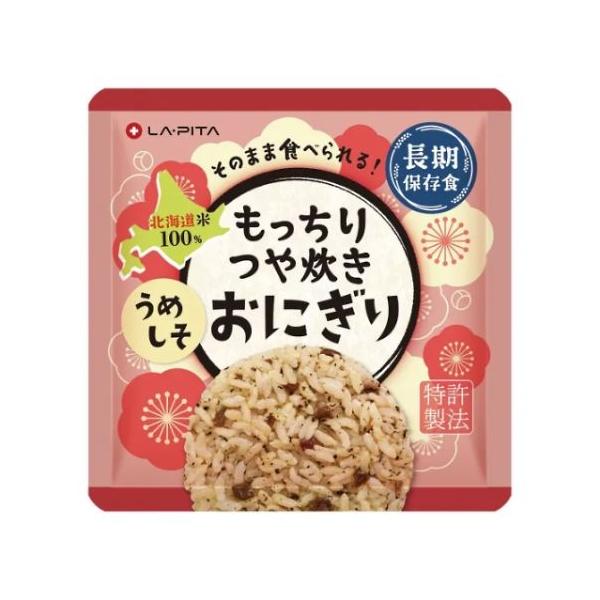 ●<商品詳細参考ページ>外部リンク：https://axel.as-1.co.jp/asone/d/69-3080-18/●事業者向け商品です。●内容量：100g●付属品：紙皿●※単品販売商品は、パッケージ記載の保存期限の60％...