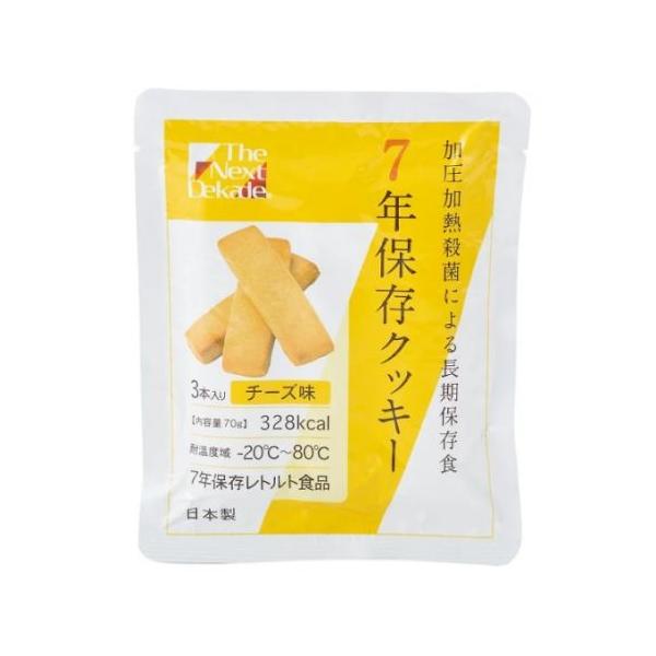 ●<商品詳細参考ページ>外部リンク：https://axel.as-1.co.jp/asone/d/69-3085-64/●事業者向け商品です。●サイズ：単品／幅130×奥行15×高さ160mm●内容量：70g●※単品販売商品は...