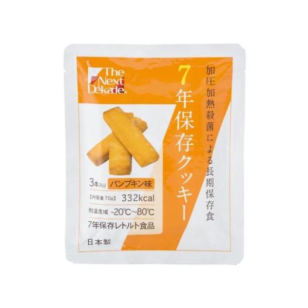 ●<商品詳細参考ページ>外部リンク：https://axel.as-1.co.jp/asone/d/69-3085-66/●事業者向け商品です。●サイズ：単品／幅130×奥行15×高さ160mm●内容量：70g●※単品販売商品は...