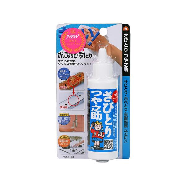 ●<商品詳細参考ページ>外部リンク：https://axel.as-1.co.jp/asone/d/69-3098-21/●事業者向け商品です。●品名： みがき剤●正味量： 115g●成分： 研磨剤（24％ アルミナ系鉱物）、鉱...