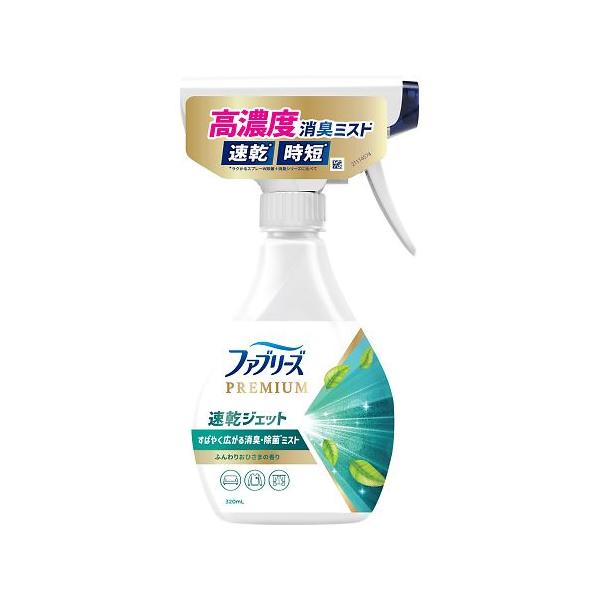 ●<商品詳細参考ページ>外部リンク：https://axel.as-1.co.jp/asone/d/69-4730-14/●事業者向け商品です。●内容量：320ｍL●香り：ふんわりおひさまの香り●成分：消臭成分、除菌成分、香料