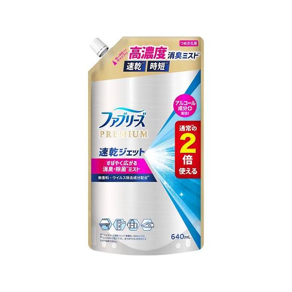 ●<商品詳細参考ページ>外部リンク：https://axel.as-1.co.jp/asone/d/69-4730-15/●事業者向け商品です。●内容量：640ｍL●香り：無香料●成分：消臭成分、除菌成分