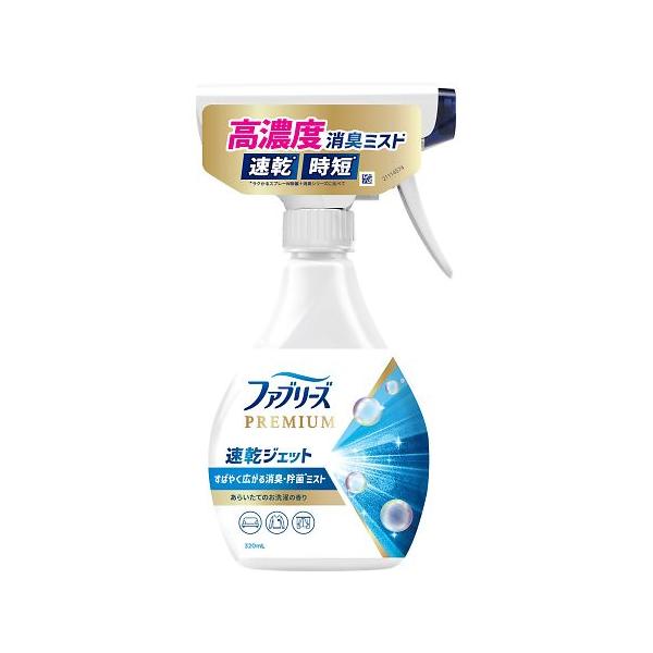 ●<商品詳細参考ページ>外部リンク：https://axel.as-1.co.jp/asone/d/69-4730-19/●事業者向け商品です。●内容量：320ｍL●香り：あらいたてのお洗濯の香●成分：消臭成分、除菌成分、香料