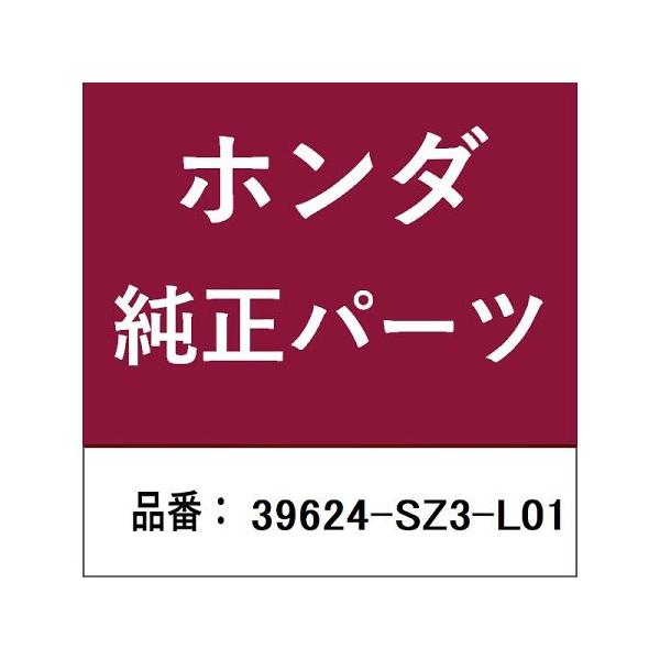 ●<商品詳細参考ページ>外部リンク：https://axel.as-1.co.jp/asone/d/69-5082-03/●事業者向け商品です。●商品名：ホンダ・honda純正部品●ホンダ純正部品番号：39624-SZ3-L01