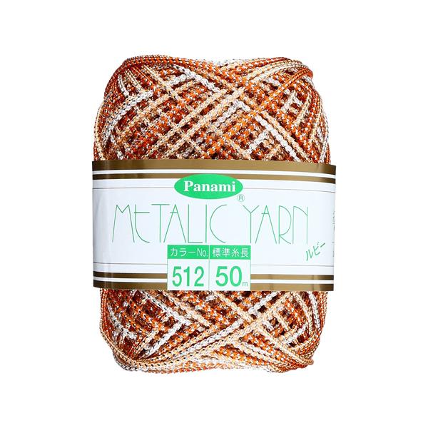 ●<商品詳細参考ページ>外部リンク：https://axel.as-1.co.jp/asone/d/69-5255-68/●事業者向け商品です。●素材： レーヨン85％、ポリエステル15％●サイズ： 約50m巻●手芸用紐として、...