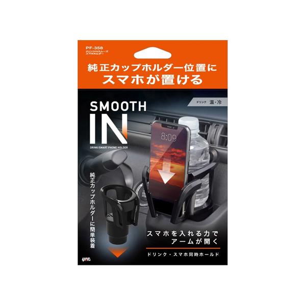 ●<商品詳細参考ページ>外部リンク：https://axel.as-1.co.jp/asone/d/69-5777-86/●事業者向け商品です。●パッケージサイズ（H×W×D）：180×120×110mm●カラー：ブラック