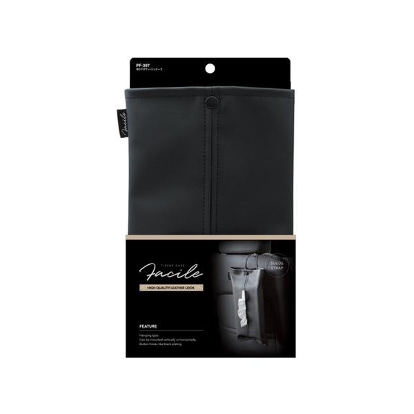 ●<商品詳細参考ページ>外部リンク：https://axel.as-1.co.jp/asone/d/69-5778-05/●事業者向け商品です。●パッケージサイズ（H×W×D）：320×180×15mm●カラー：ブラック